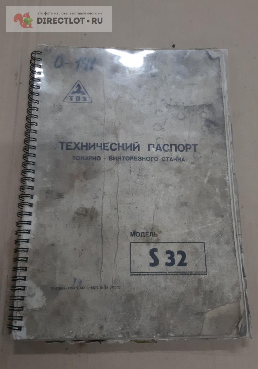 Токарный станок TOS S32 купить в Омске цена 155000 Р на DIRECTLOT.RU ...
