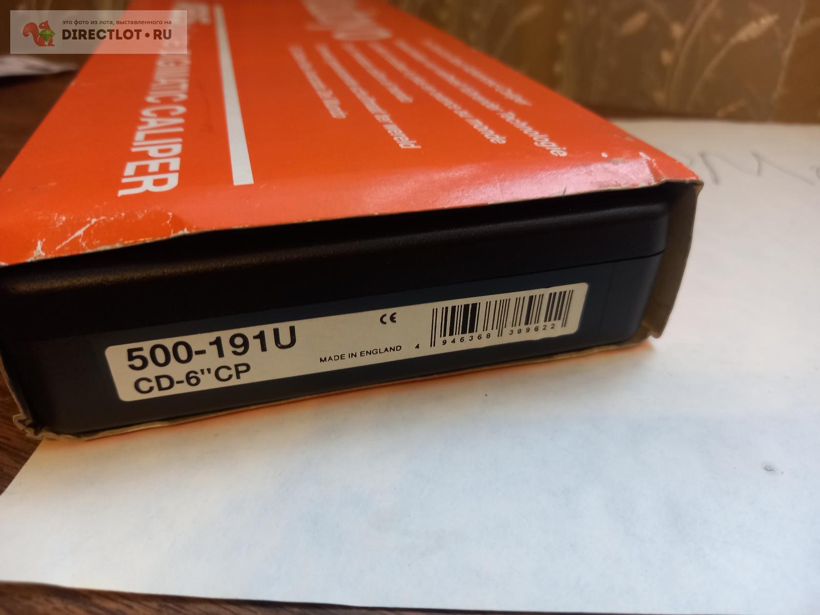 Штангельциркуль цифрофой Mitutoyo 500-191U купить в Москве цена 12500 Р ...