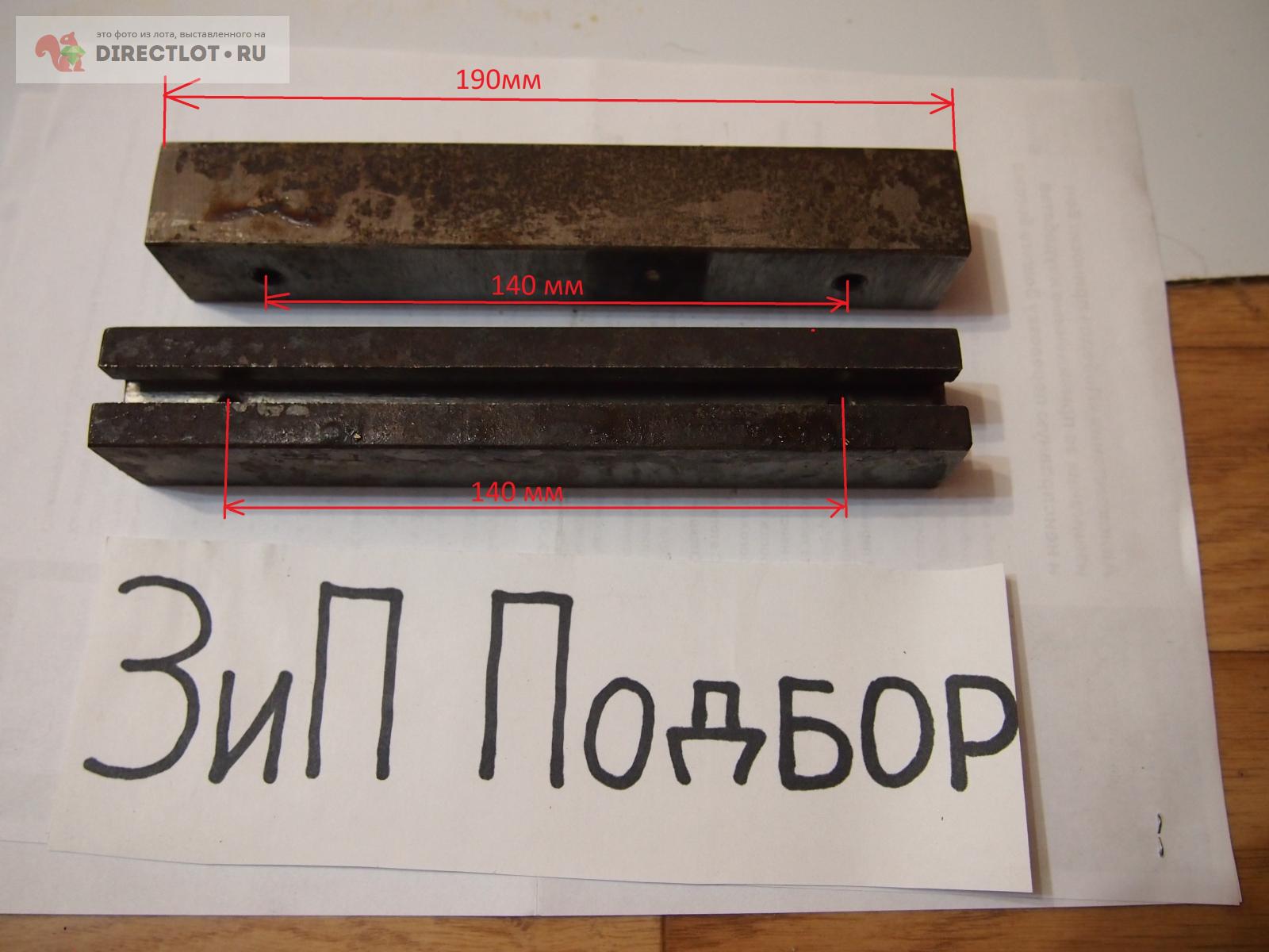 Направляющие для крепления двигателя от токарного станка ТВ-16 купить в ...