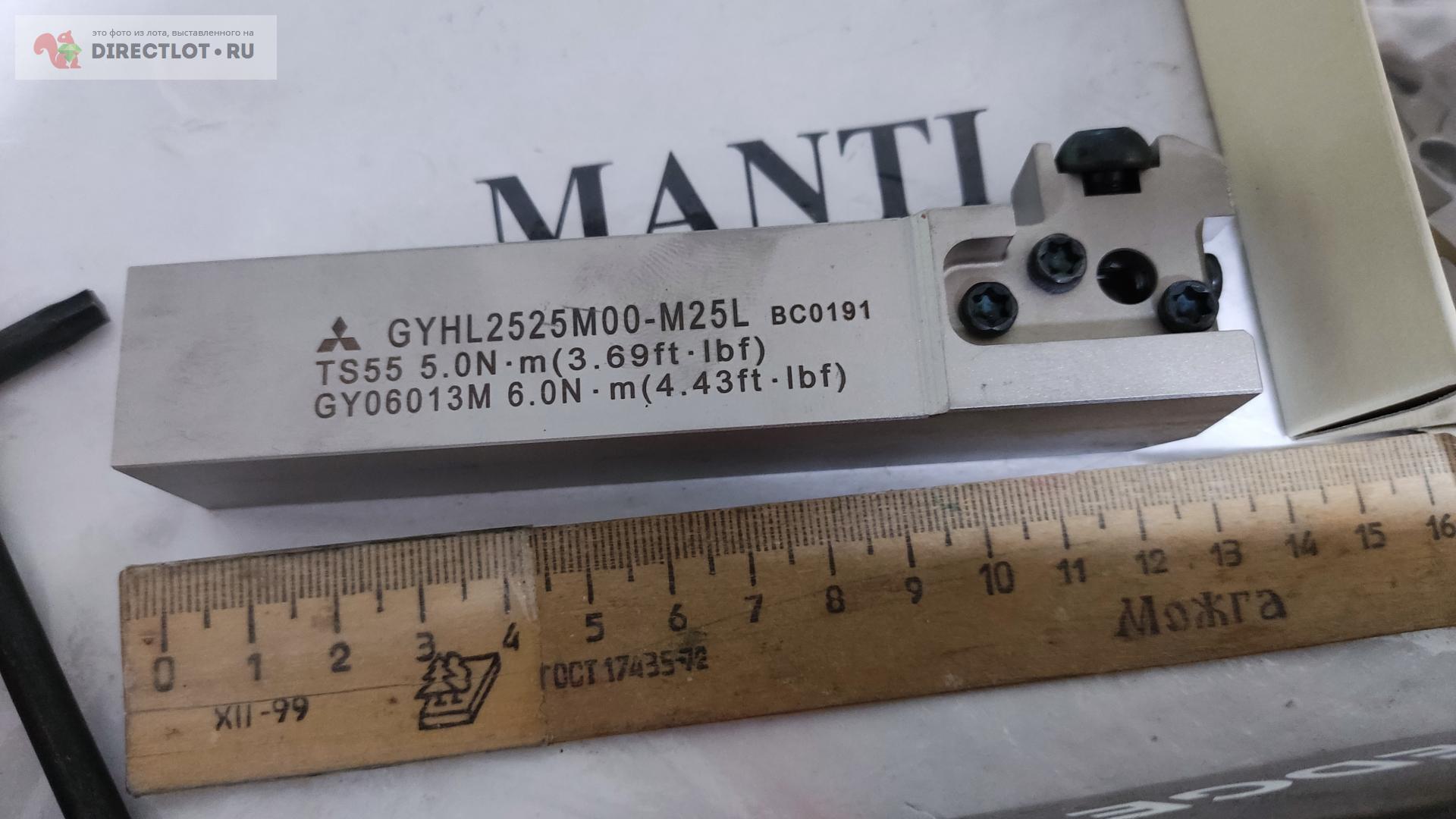 Державка модульная Mitsubishi gyhl2525m00-m25l + два модуля купить в Коврове цена 8000 Р на ...