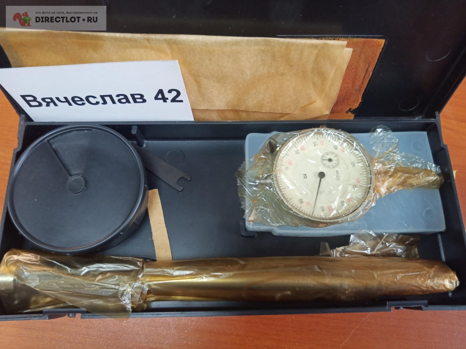 Нутромер НИ 18-50 мм 0,01 мм. КЛ 2 КРИН купить в Кемерово цена 10000 Р ...