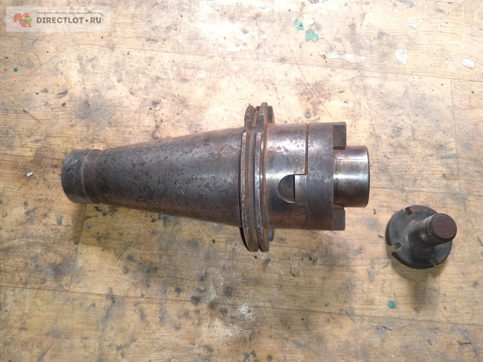 ИСО 50 оправка под фрезы купить в Златоусте цена 500 Р на DIRECTLOT.RU ...