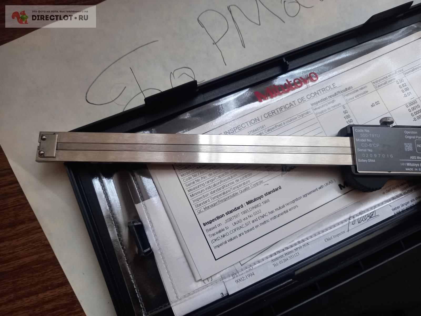 Штангельциркуль цифрофой Mitutoyo 500-191U купить в Москве цена 12500 Р ...