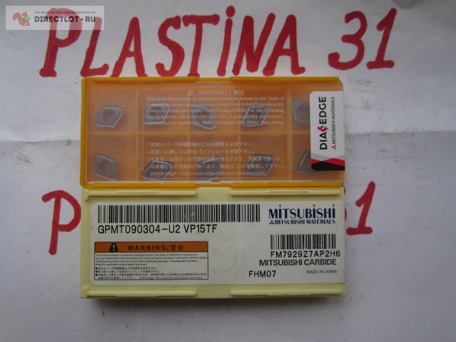 Пластины Mitsubishi GPMT 090304-U2 VP15TF купить в Старом Осколе цена ...
