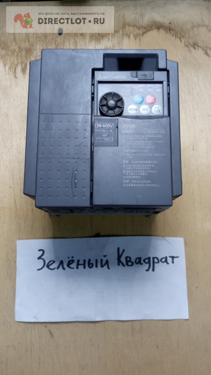 Частотный преобразователь Mitsubishi 1.5kW купить в Москве цена 7700 Р ...