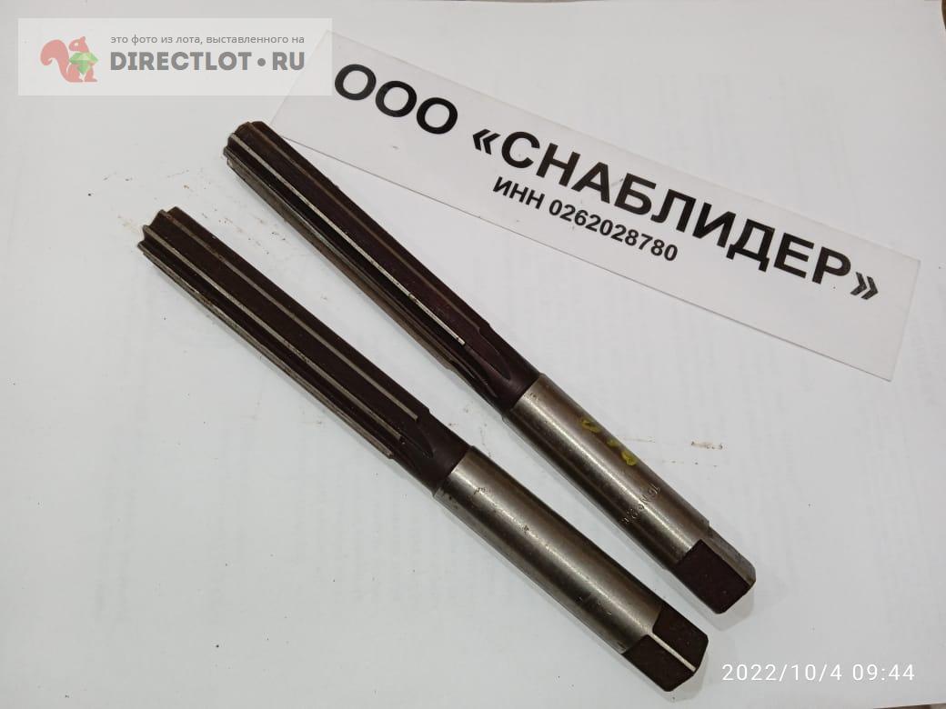 Развёртка ручная ц/х ф16 №2 купить в Уфе цена 155 Р на DIRECTLOT.RU ...