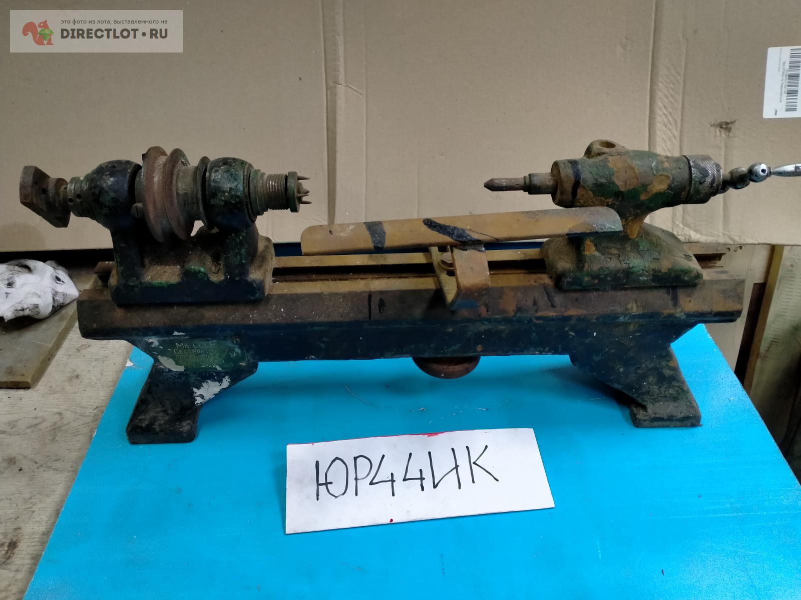 Станок токарный ТН-1, 50-х годов. купить в Петрозаводске цена 5000 Р на ...
