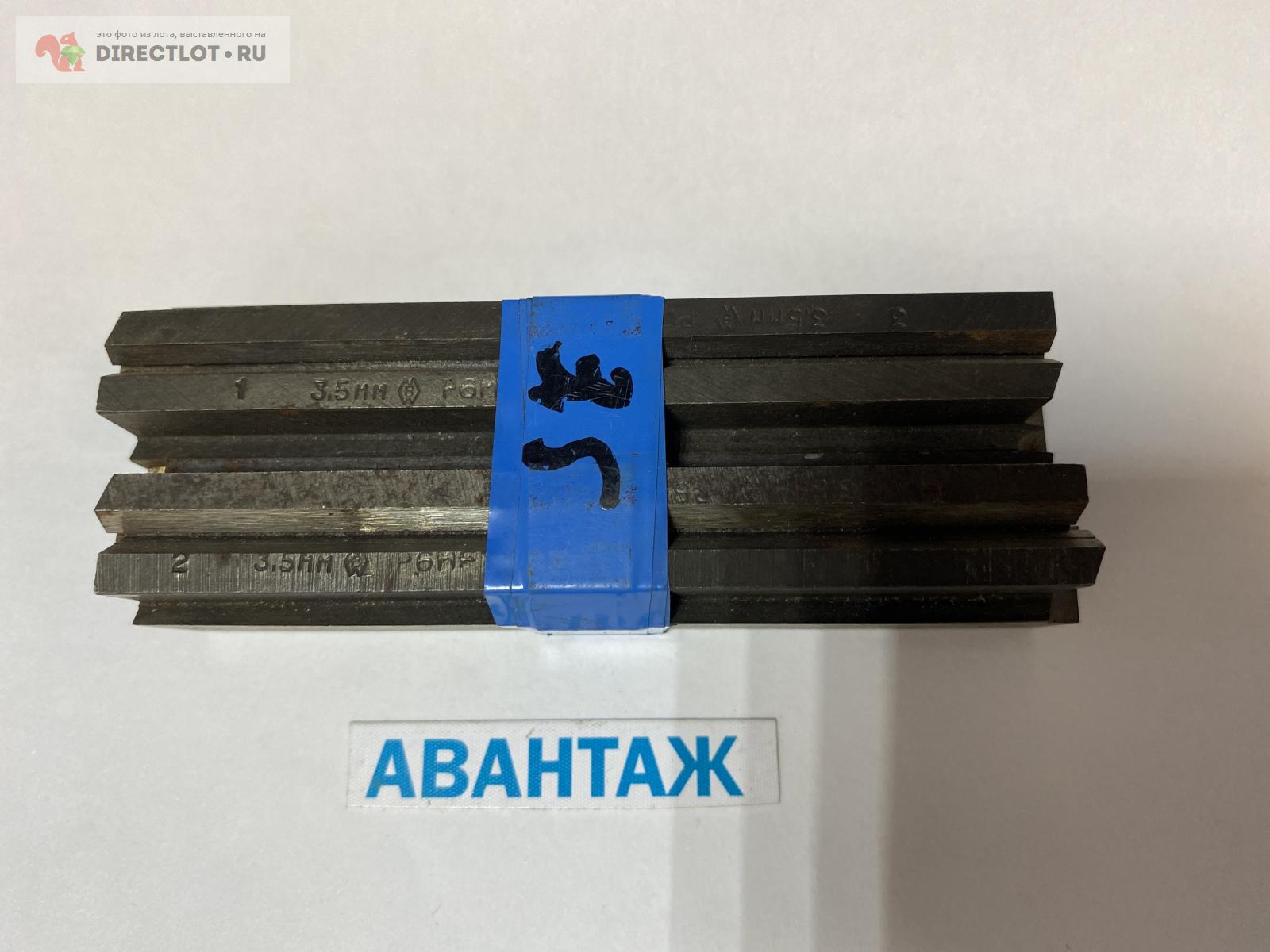 Гребенки резьбонарезные шаг 3,5 Р6М5 к-т купить в Кургане цена 1800 Р ...