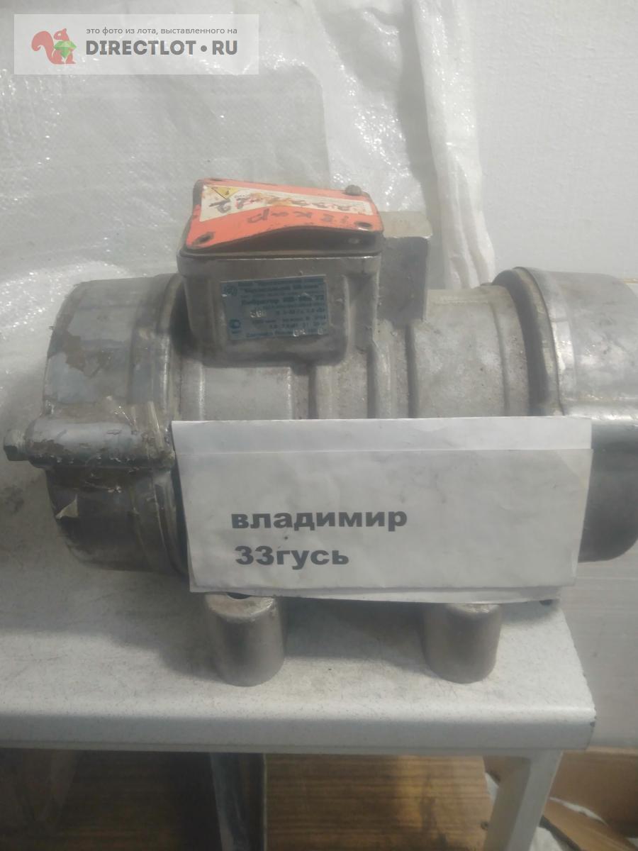 вибратор ИВ-98Б Уг купить в Владимире цена 5000 Р на DIRECTLOT.RU ...