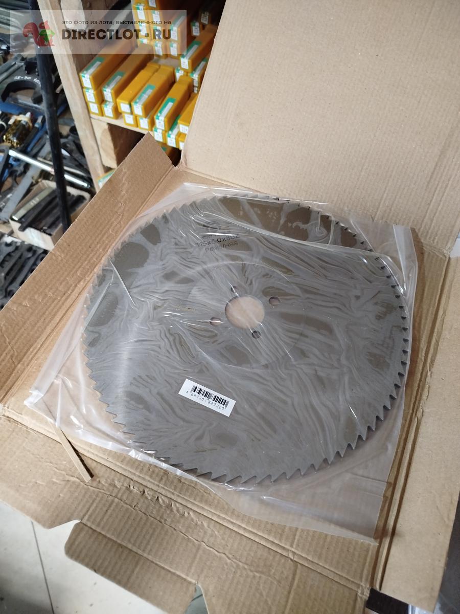 Фреза дисковая отрезная ф315*5мм купить в Ставрополе цена 2900 Р на ...