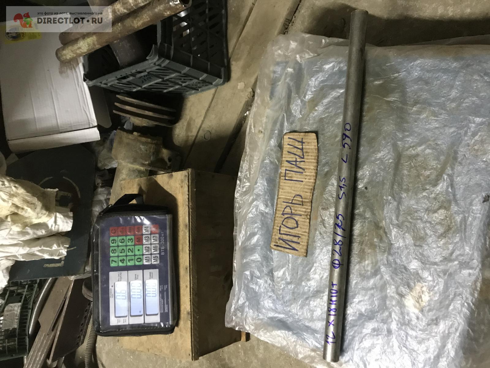 Труба нержавейка 12х18н10т диаметр 28/25 S 1,5 L 590 вес 0,6 кг купить ...