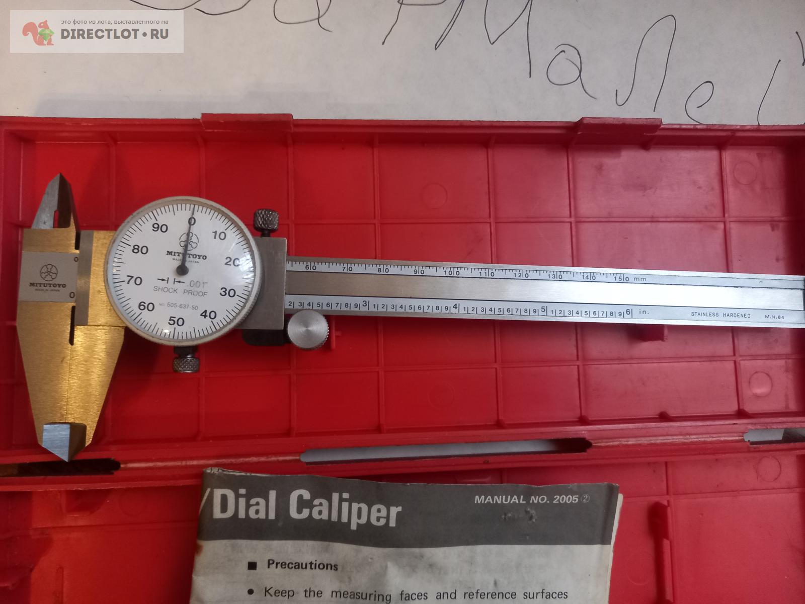 Штангельциркуль Mitutoyo купить в Москве цена 3500 Р на DIRECTLOT.RU ...