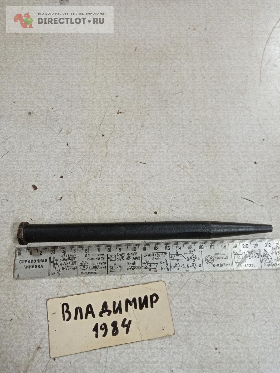 Выколотка. купить в Нижнем Новгороде цена 150 Р на DIRECTLOT.RU ...