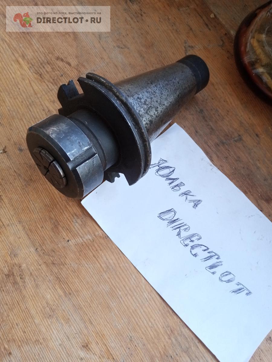 Цанговый патрон ИСО 50 с одной цангой. купить в Иваново цена 500 Р на ...