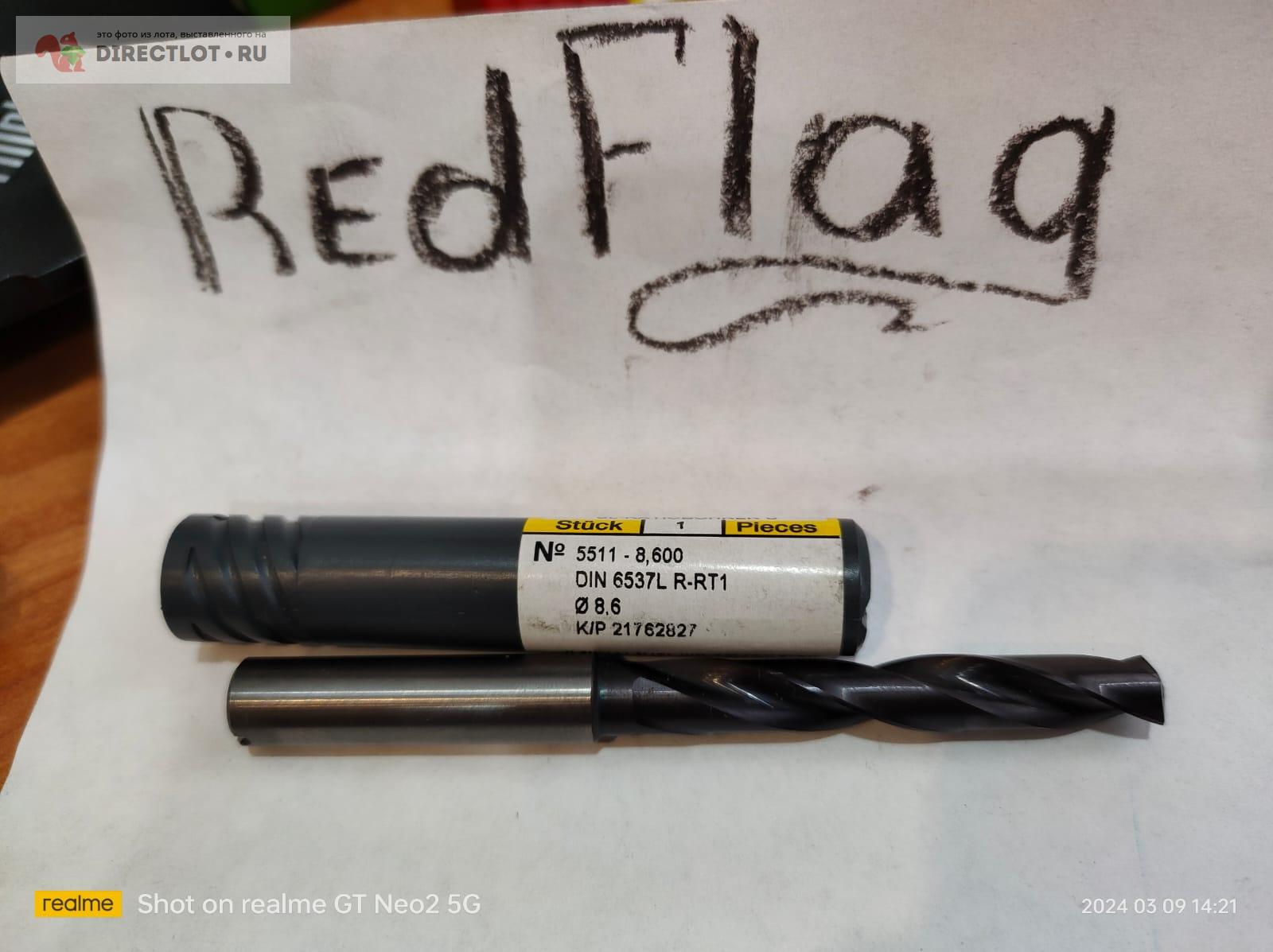 сверло твердосплавное GUHRING D8.6 №5511 DIN6537L с СОЖ купить в ...