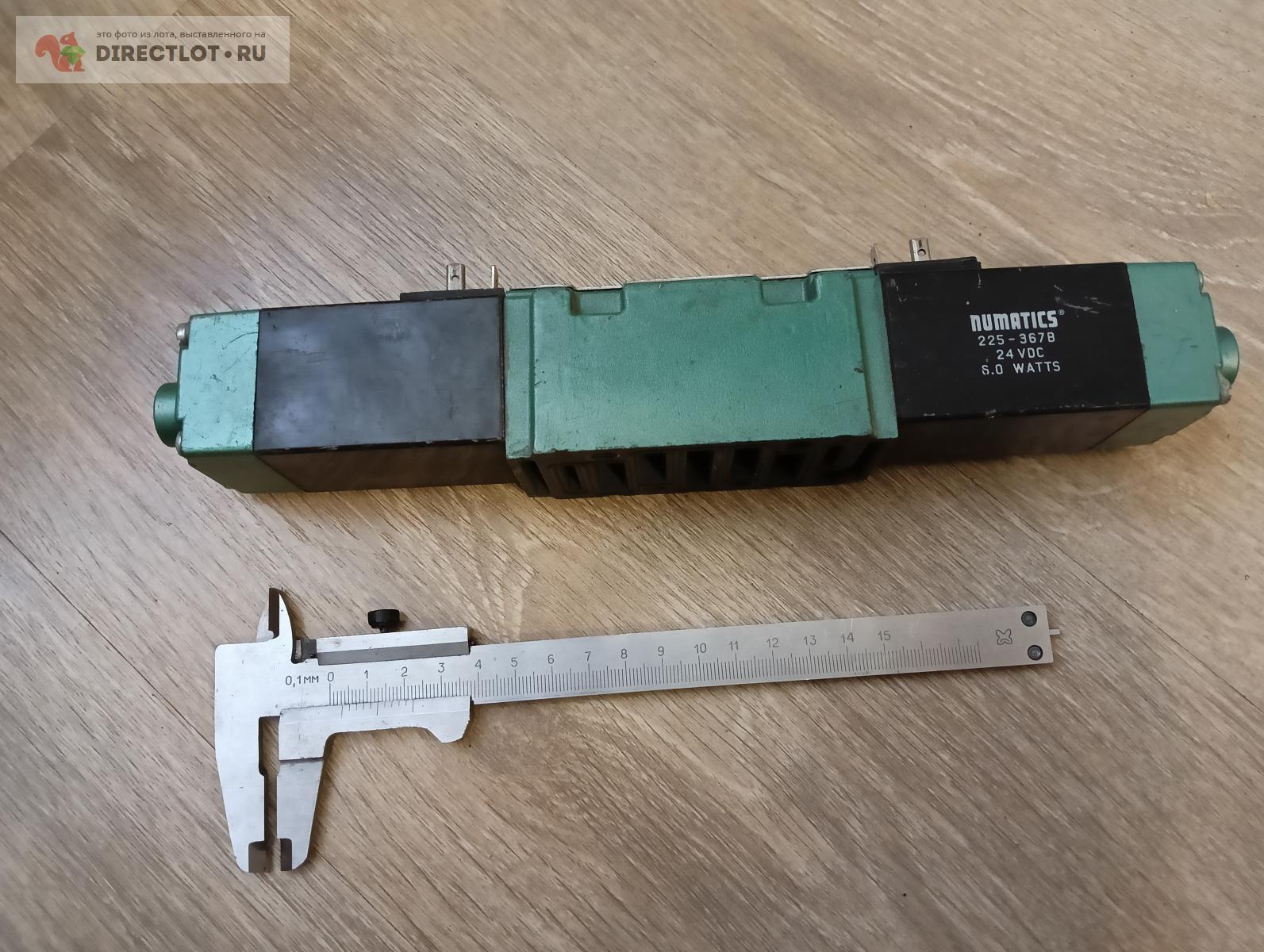 Гидрораспределитель Numatics 225V-367V купить в Туле цена 1500 Р на ...