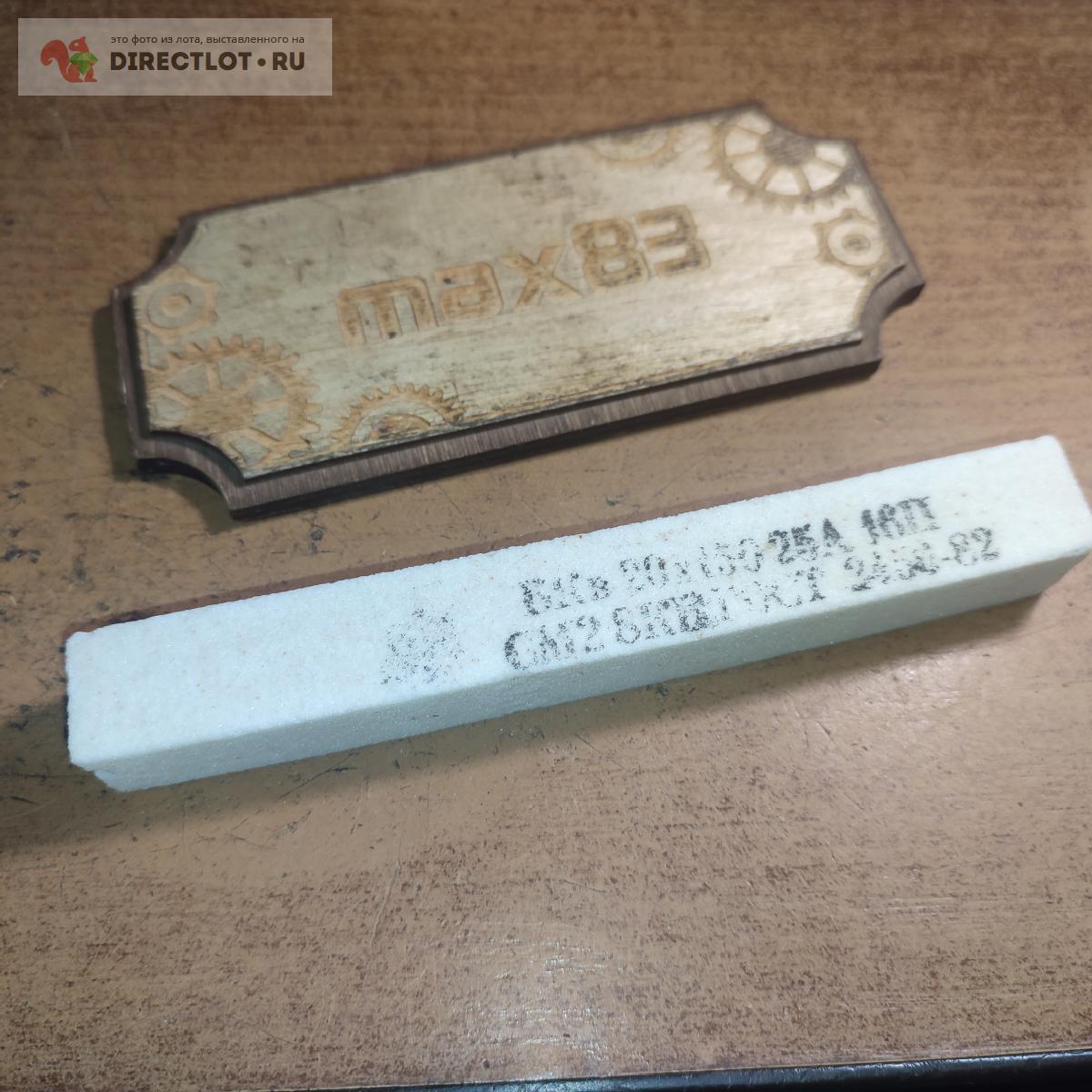 Абразивный брусок 20*20*150 мм 25А купить в Пензе цена 30,00 Р на ...