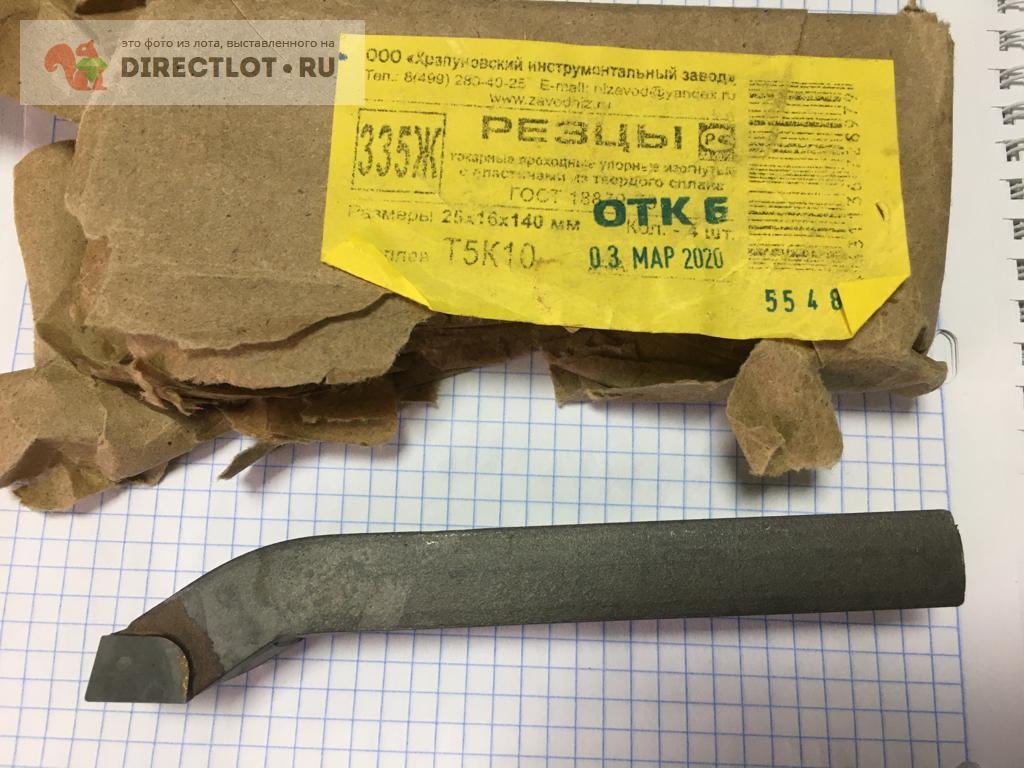 Резец проходной упорный изогнутый правый 26х16х140 Т5К10 купить в ...