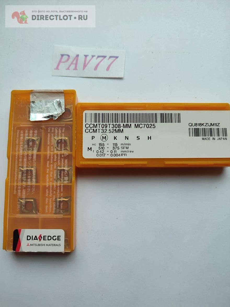 Пластина твердосплавная DIAEDGE ( mitsubishi Япония) CCMT 09T308-MM ...