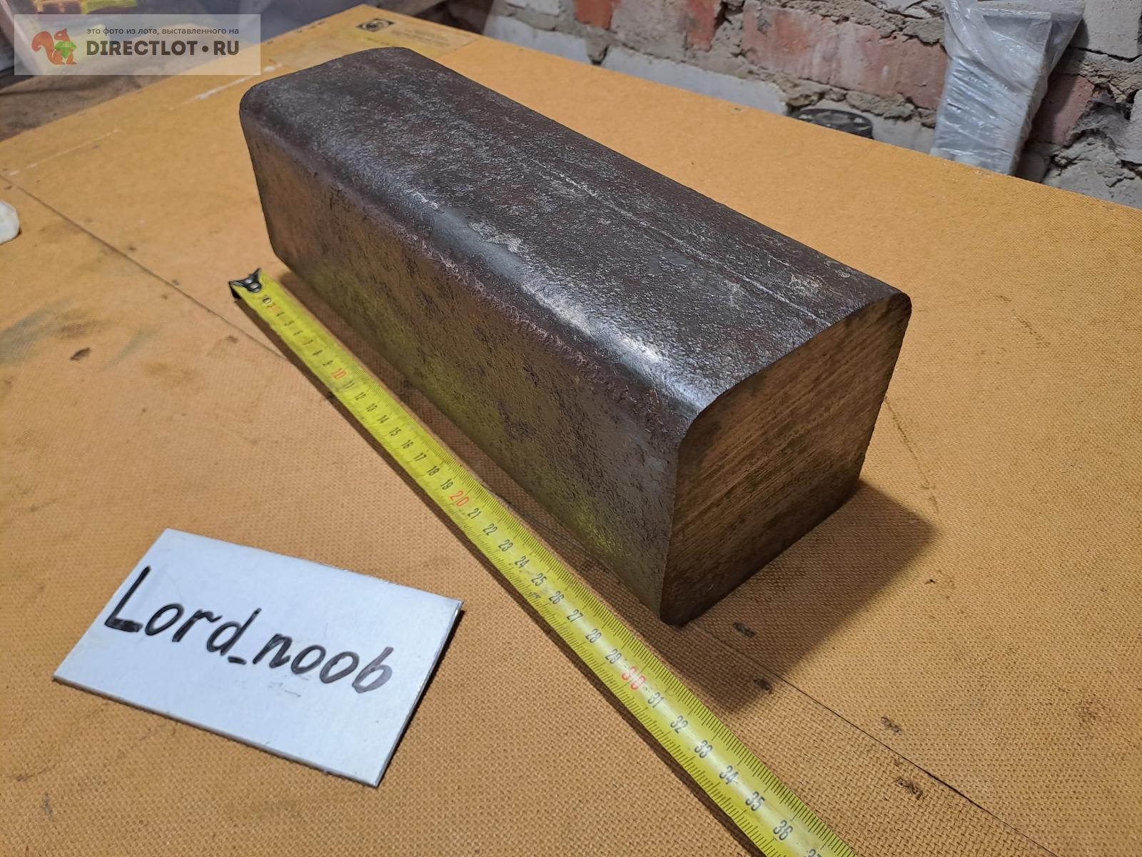 Стальной брусок заготовка 100х100х293 купить в Балашихе цена 1500 Р на ...