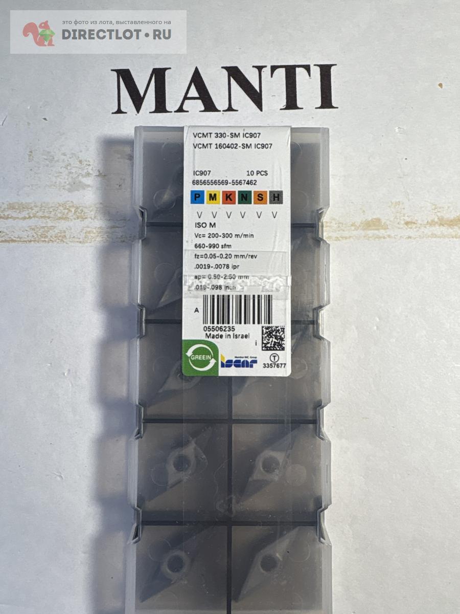 VCMT160402-SM IC907 ISCAR купить в Коврове цена 5000 Р на DIRECTLOT.RU ...