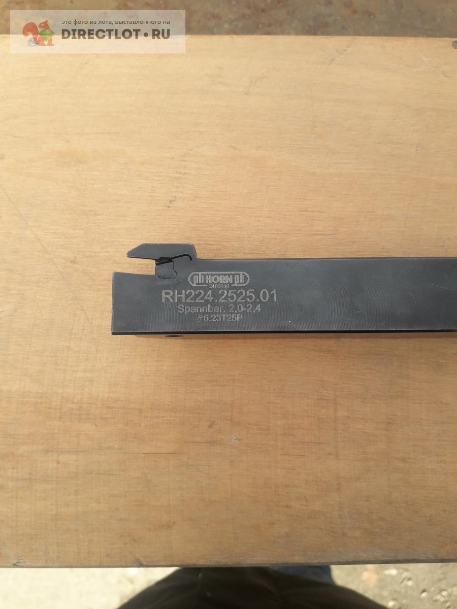 Резец отрезной RH224,2525,01 Spannber,2,0-2,4 купить в Самаре цена 5000 ...