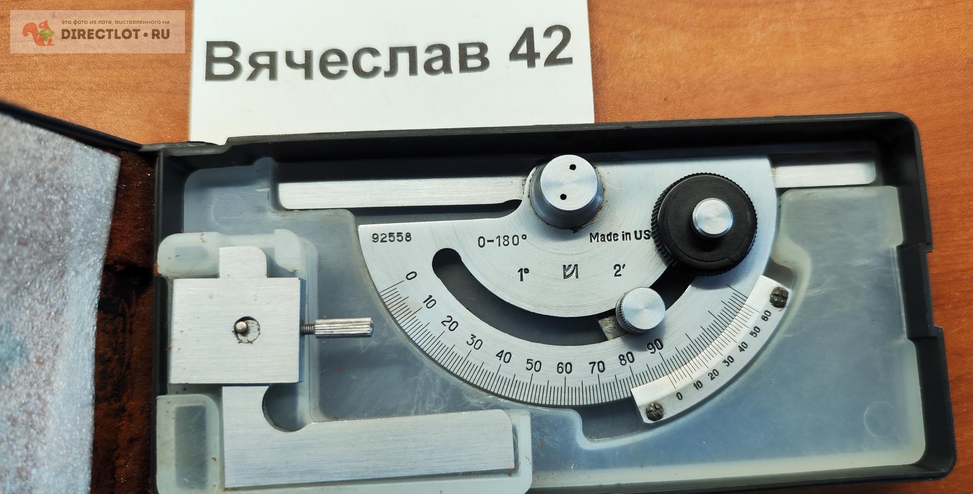 Угломер 2 ум. Тип 1-2. Крин. купить в Кемерово цена 7000 Р на DIRECTLOT ...