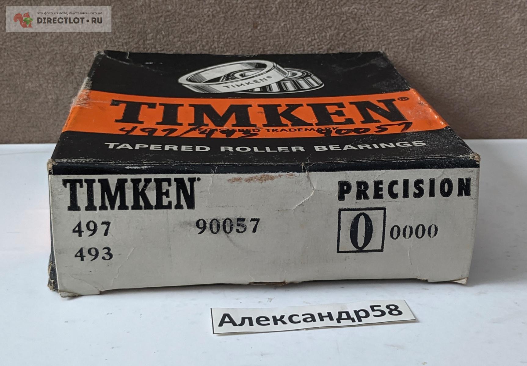 Подшипник TIMKEN 497/493 90057 PRECISION CLASS 0 купить в Пензе цена ...