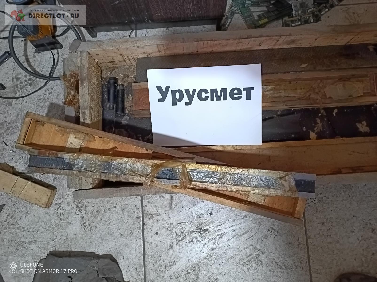 Линейка поверочная ШД-630 кл 1 купить в Нальчике цена 6500 Р на ...