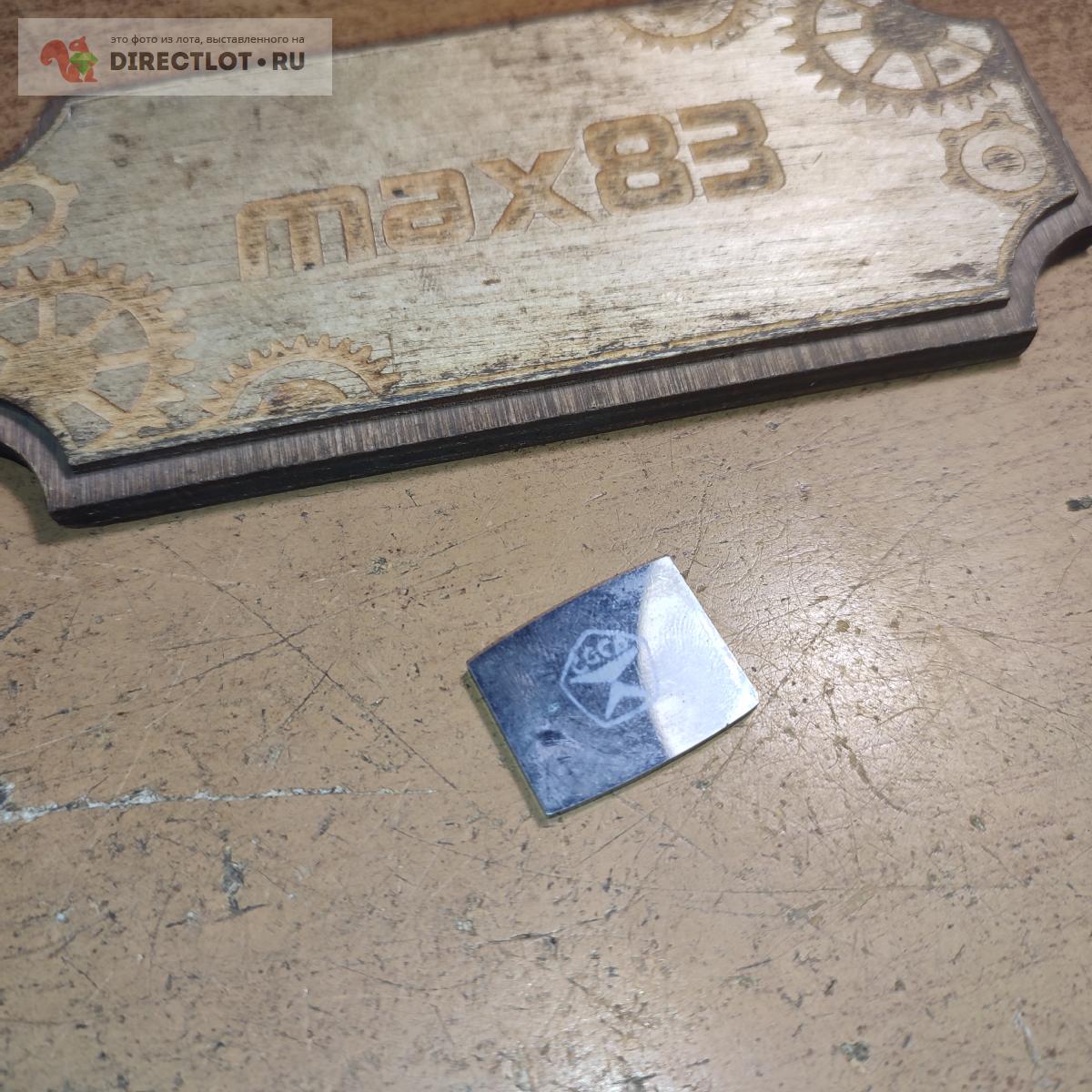Шаберная пластина 25*20*2 мм СССР б/у купить в Пензе цена 500 Р на ...