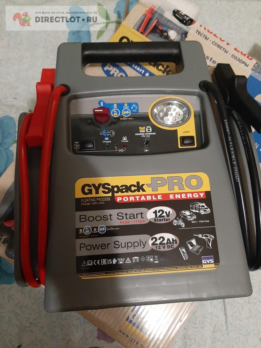 GYS GYSPACK PRO 026155 Автономное пусковое устройство 1750 А купить в Белгороде цена 7500 Р на ...