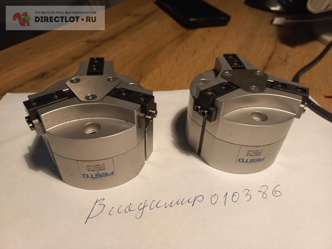 Пневматический захват festo HGDT-40-A купить в Москве цена 30000 Р на ...