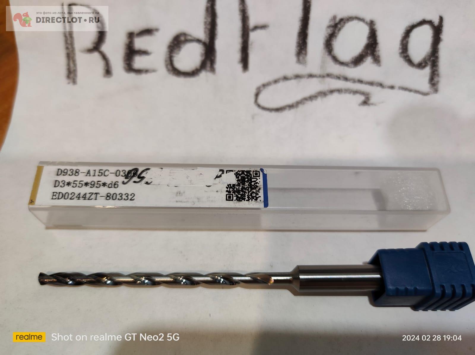 сверло твердосплавное D3 GESAC D938-A15C-0300 D3X55X95XD6 с СОЖ купить ...