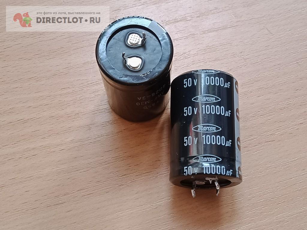 Электролитический конденсатор MARCON 50 V 10000 uF 50 в 10000 мкф ...