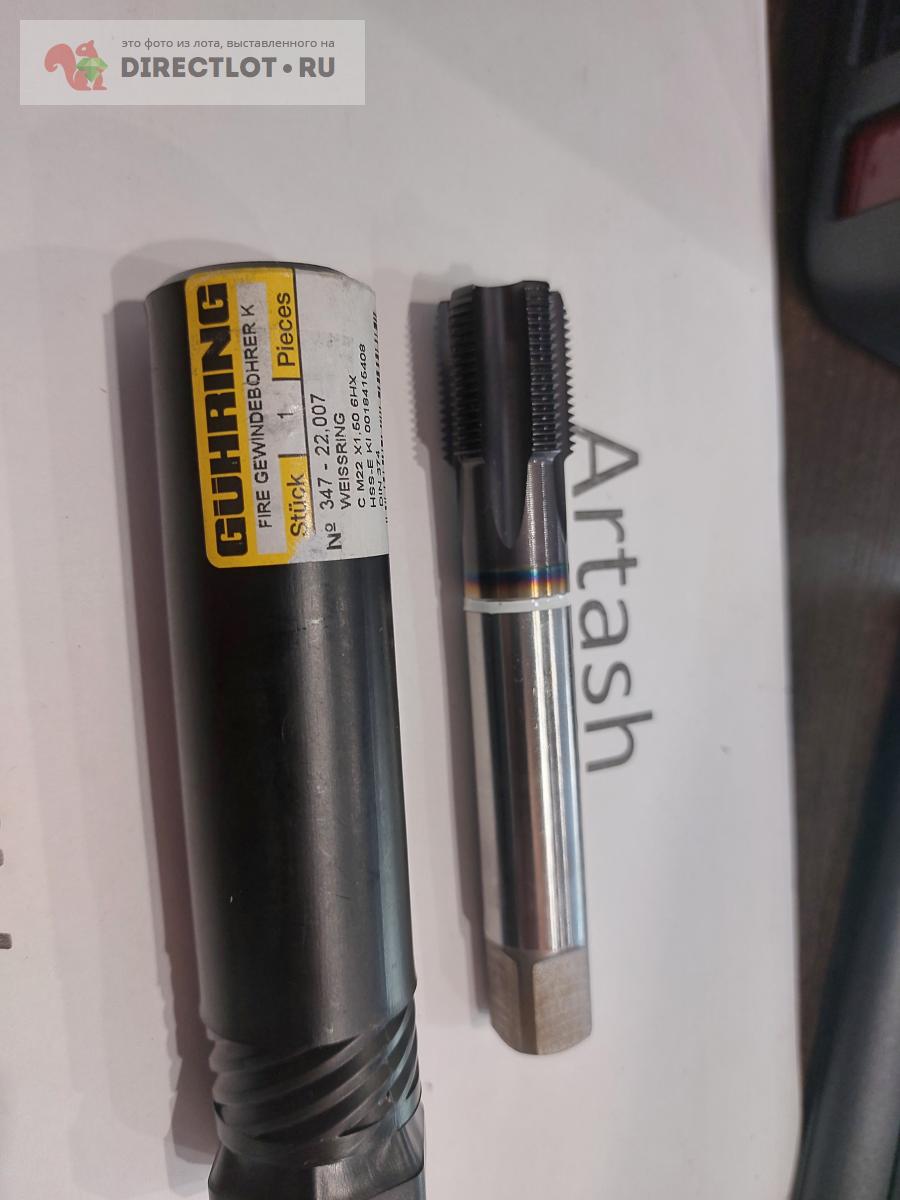 МЕТЧИК M22X1.50 HSS-E DIN374 GUHRING купить в Набережных Челнах цена ...