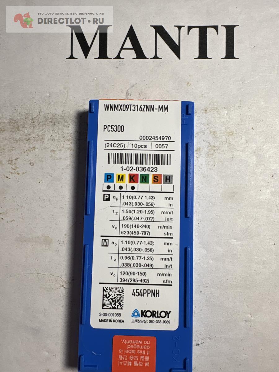 WNMX09T316ZNN-MM PC5300 KORLOY купить в Коврове цена 2500 Р на ...