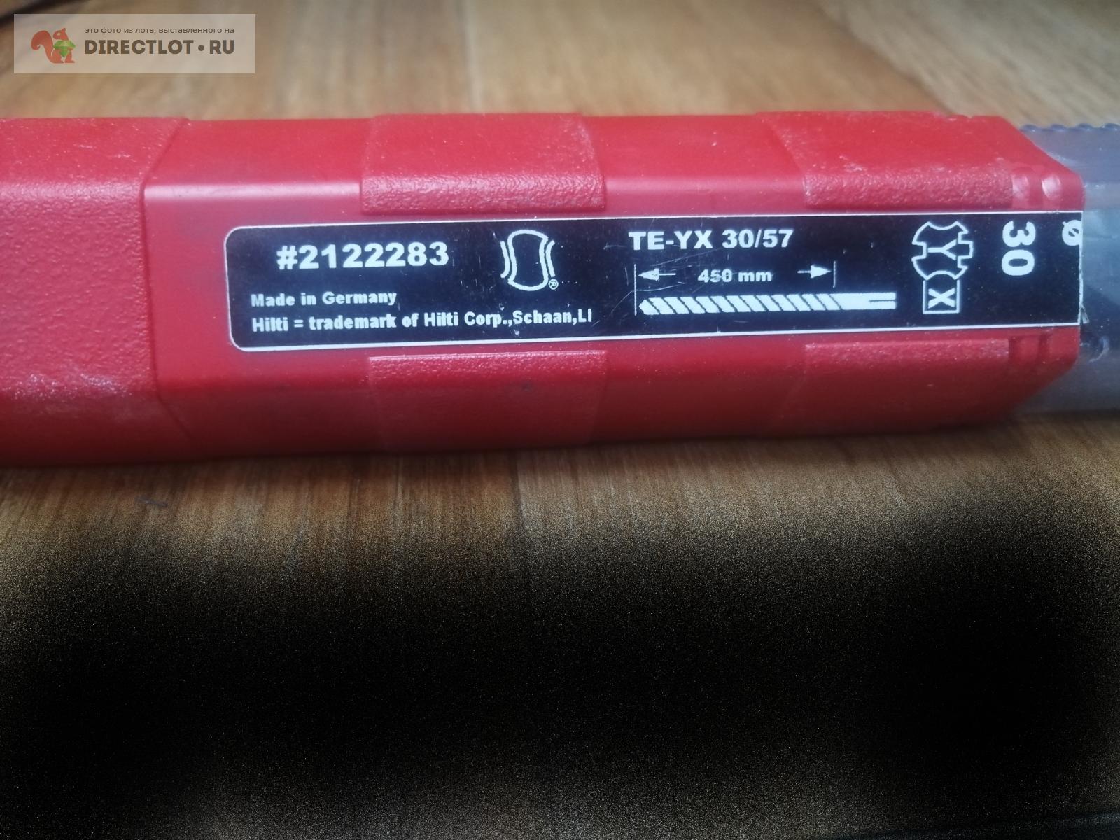 Твердосплавный бур по бетону HILTI TE-YX 30/57 MP4 купить в Пензе цена ...