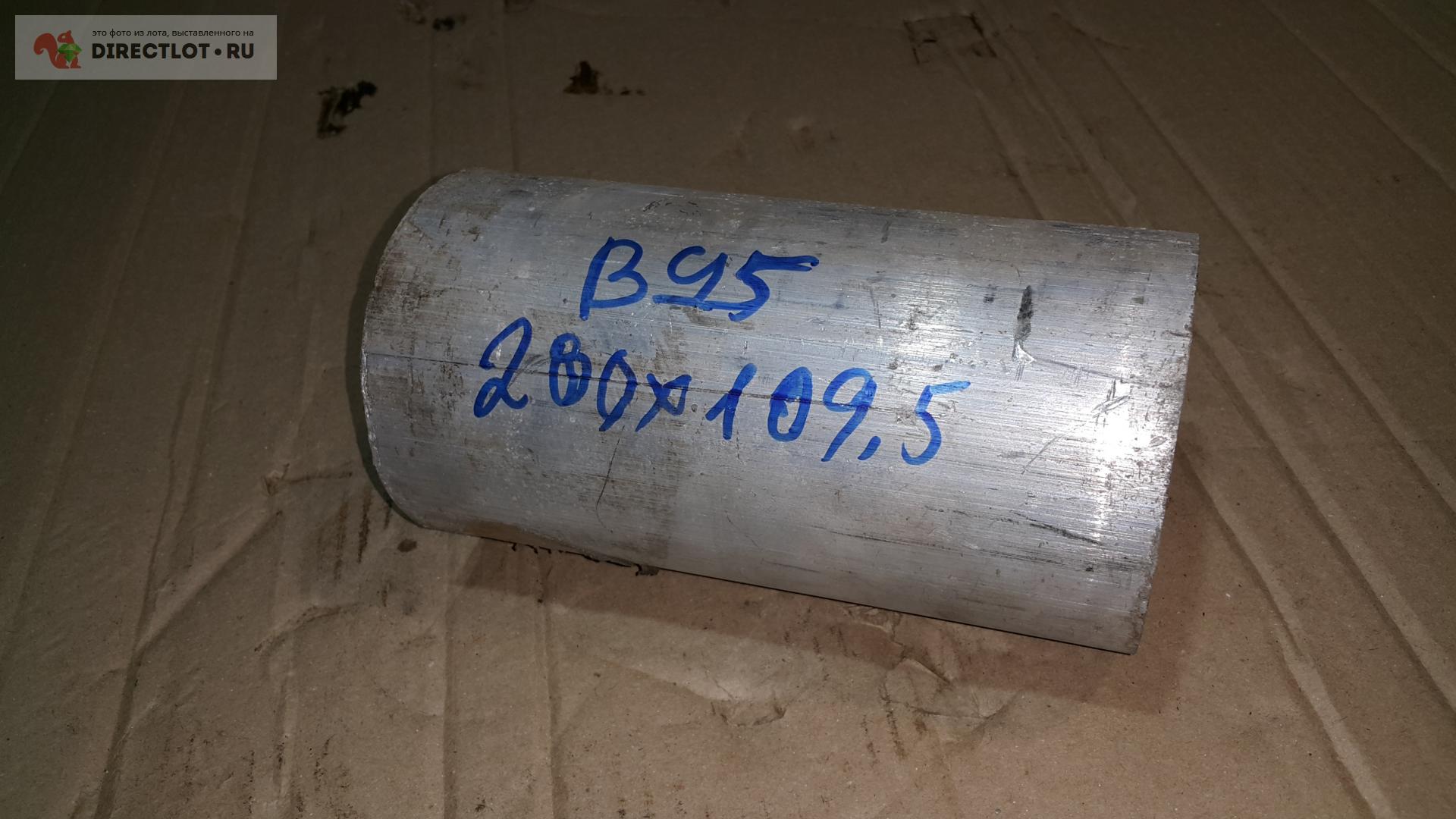 Дюраль (алюминий) болванка - заготовка кругляк L200X109.9 мм . Вес 5.2 ...