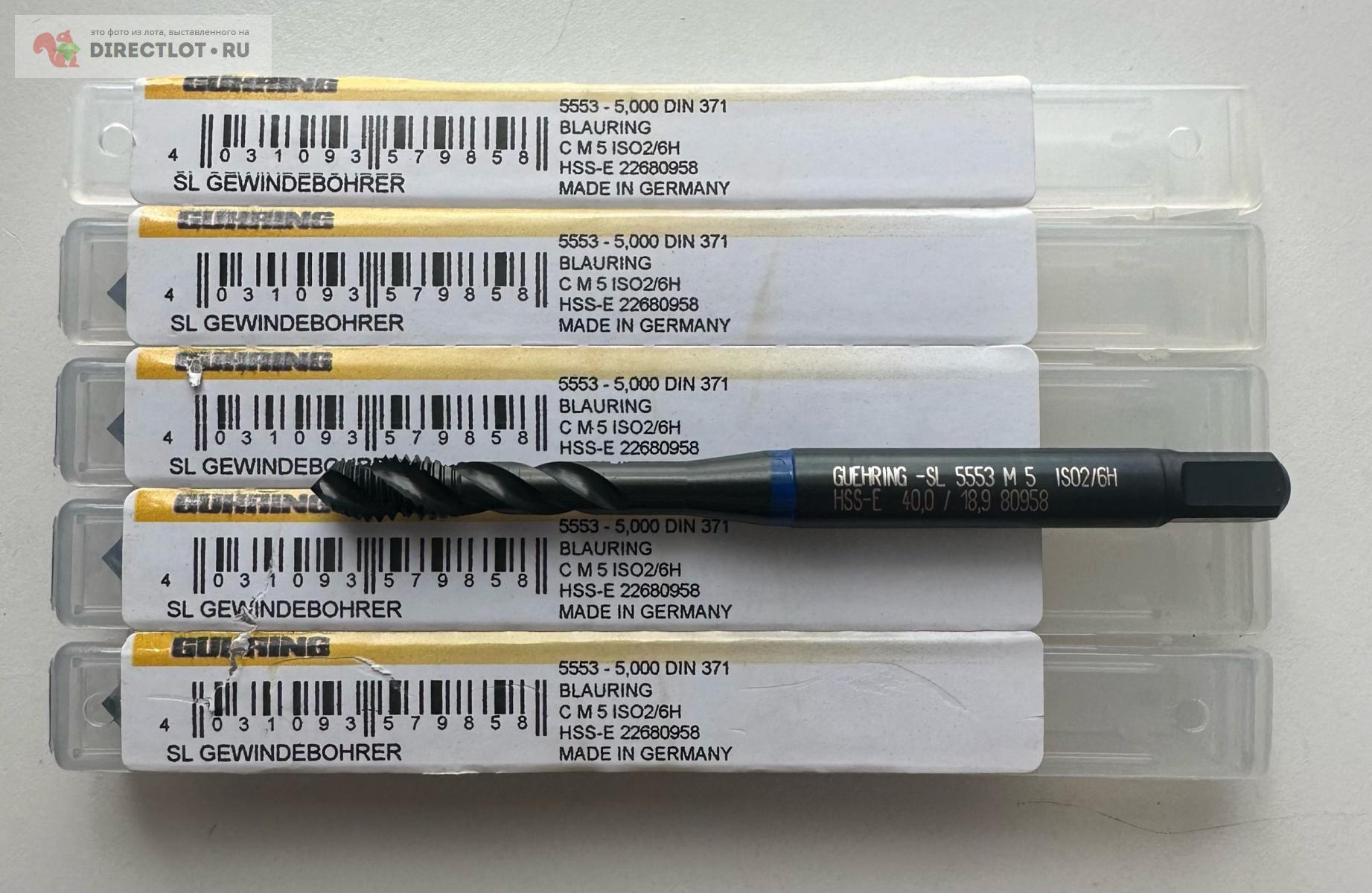 Метчик винтовой М5 HSS-E Guhring 6H купить в Новосибирске цена 1200 Р ...