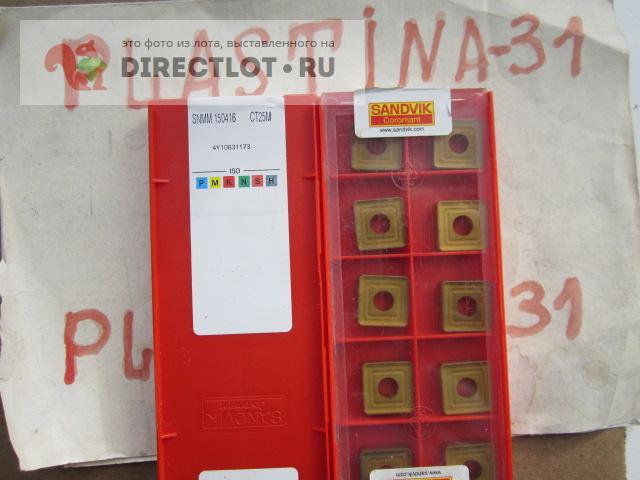 Пластина SNMM 150416 CT25M купить в Старом Осколе цена 5000 Р на ...