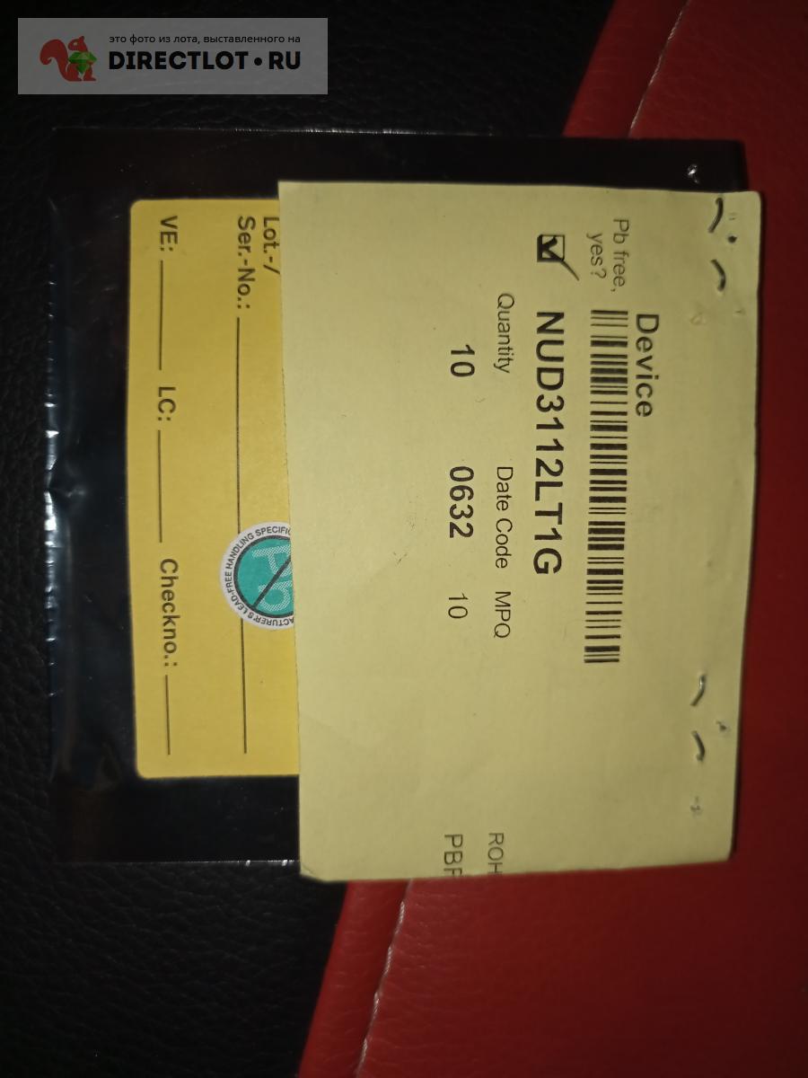 NUD3112LT1G, Силовой ключ 10 штук. купить в Санкт-Петербурге цена 99,00 ...