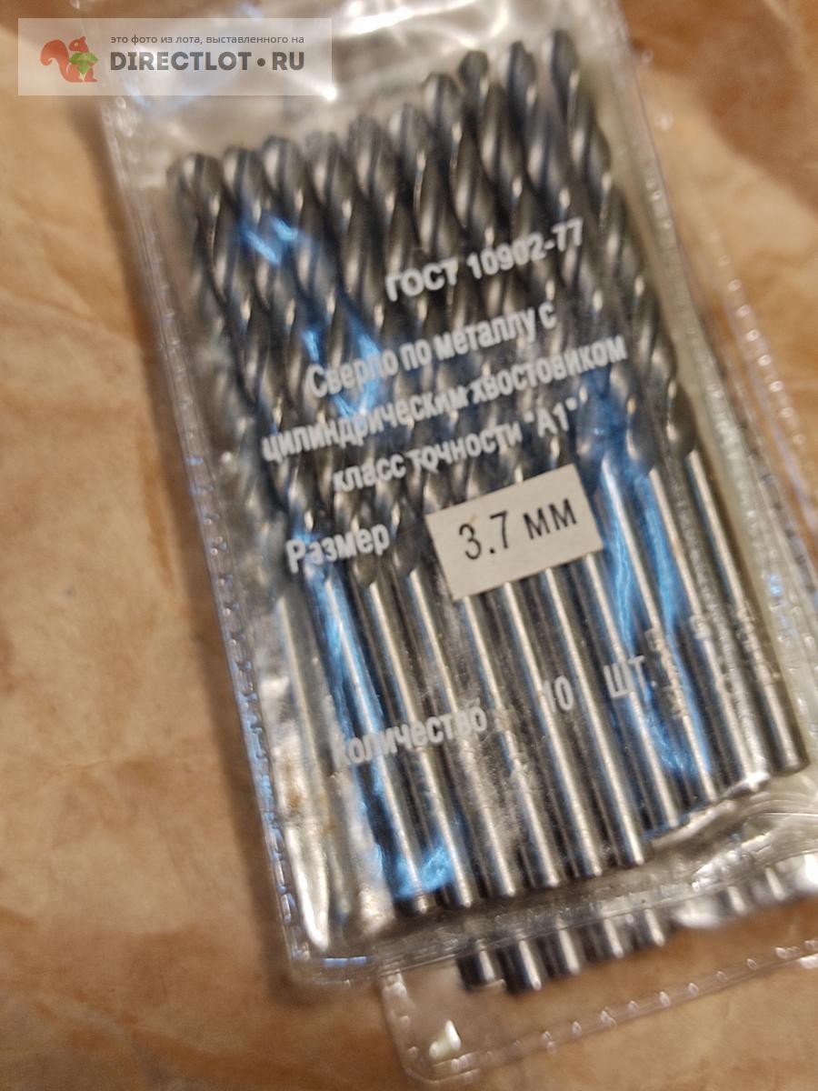 Сверло 3,7 (4/18) купить в Новосибирске цена 6,00 Р на DIRECTLOT.RU ...