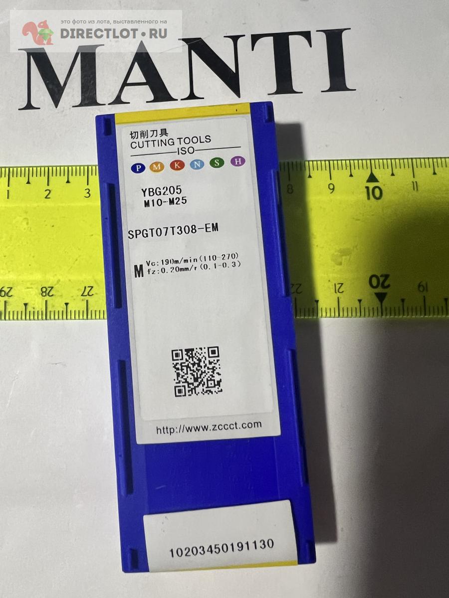 Spgt07t308-em ybg205 купить в Коврове цена 2300 Р на DIRECTLOT.RU ...