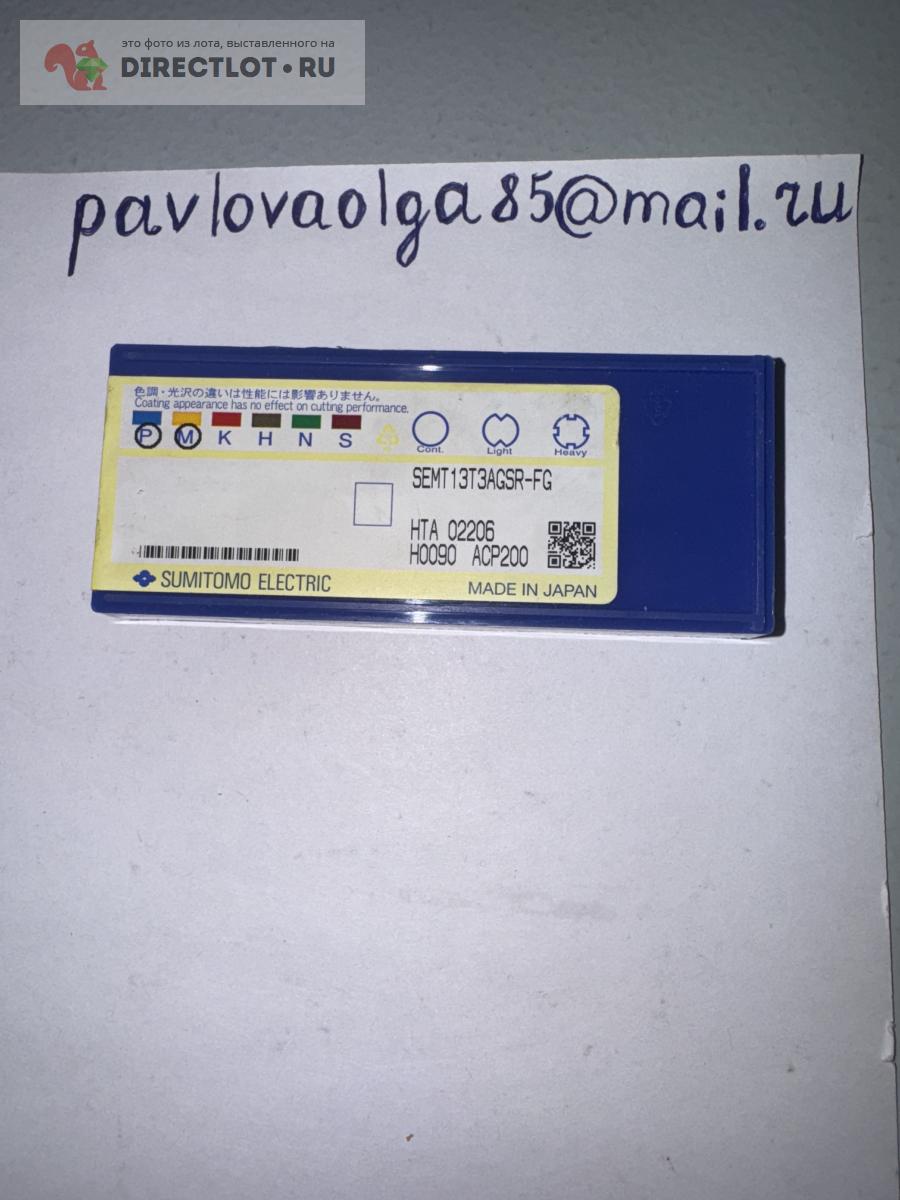 Пластина твердосплавная Sumitomo SEMT 13T3AGSR -FG ACP 200 купить в ...