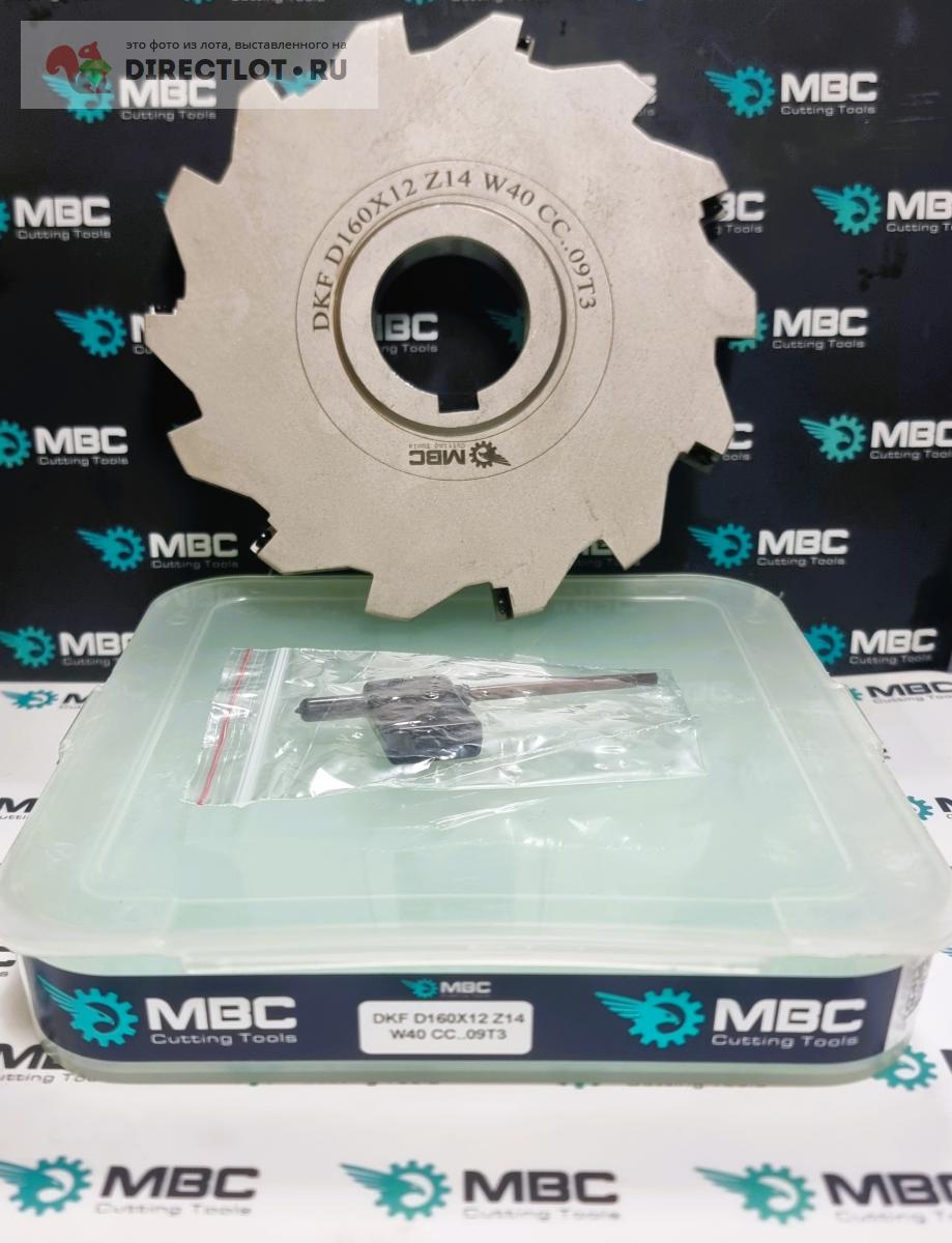 Дисковая фреза DKF D160X12 Z14 W40 CC..09T3 MBC Турция купить в Нижнем ...