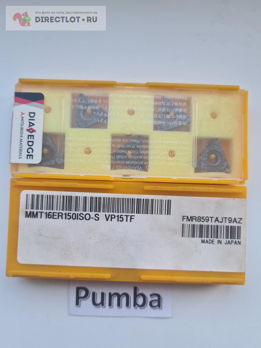MMT16ER150ISO-S VP15TF MITSUBISHI 10 шт купить в Минске цена 3500 Р на ...