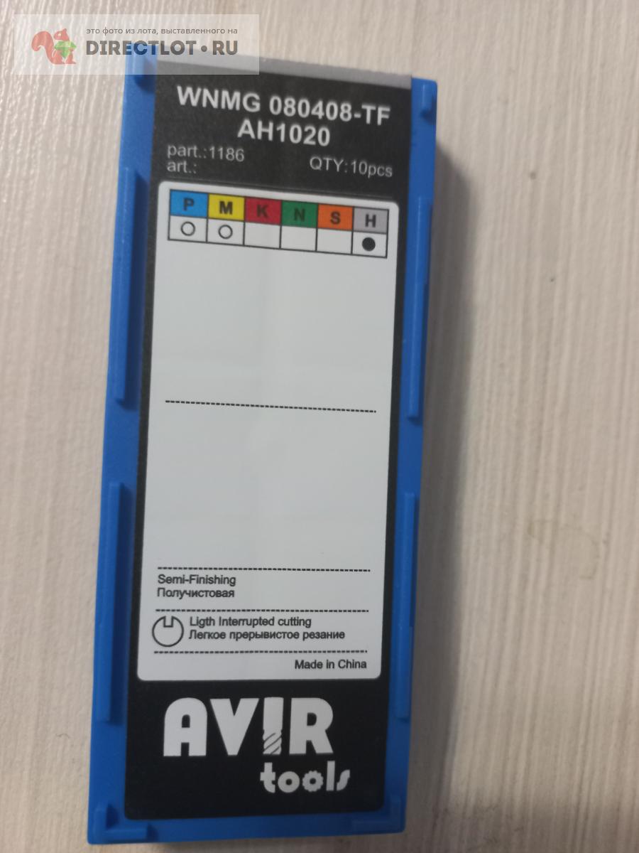 Пластина токарная WNMG 080408 TF AH1020 купить в Челябинске цена 1350 Р ...