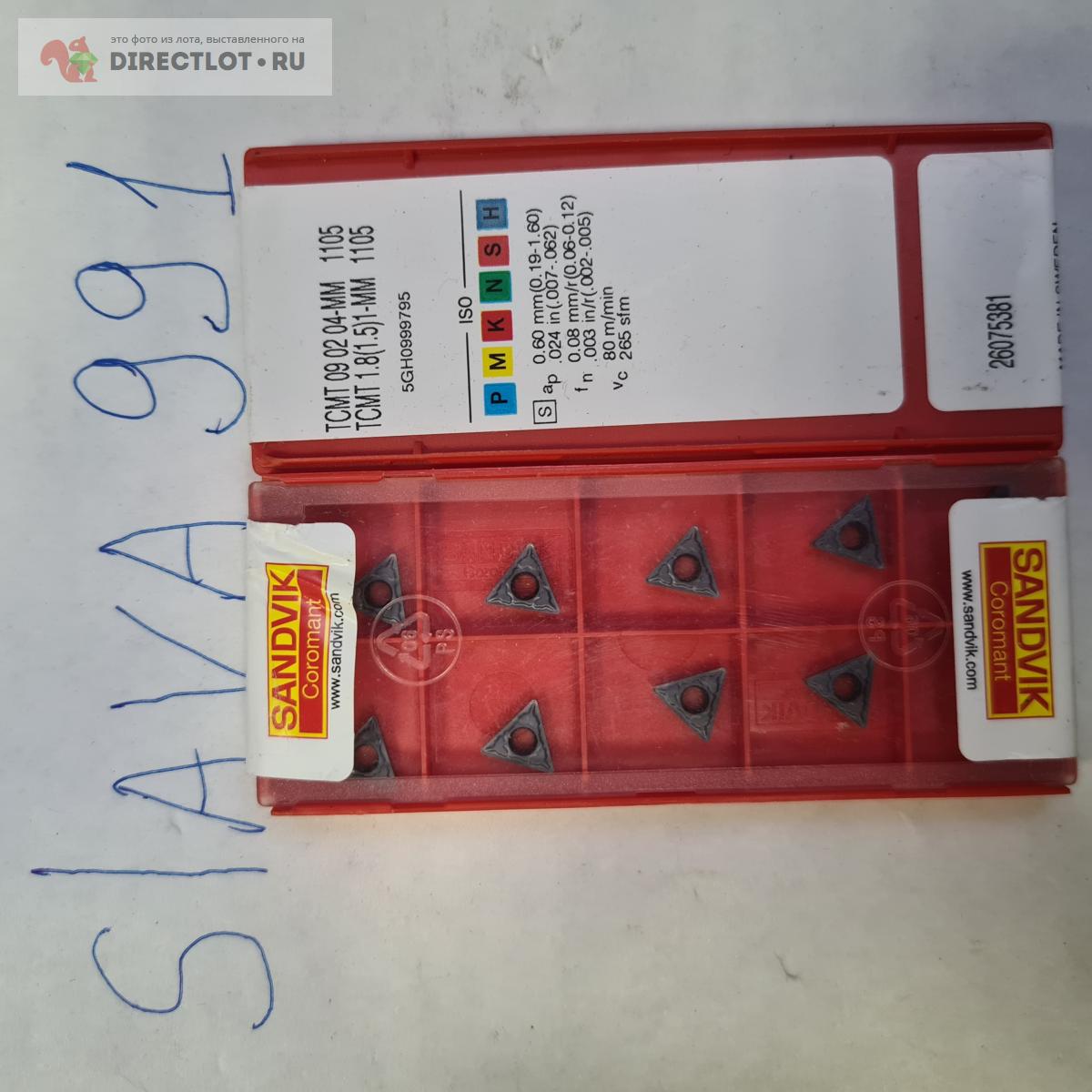 Пластина TCMT 090204 MM 1105 купить в Санкт-Петербурге цена 300 Р на DIRECTLOT.RU - Инструмент ...