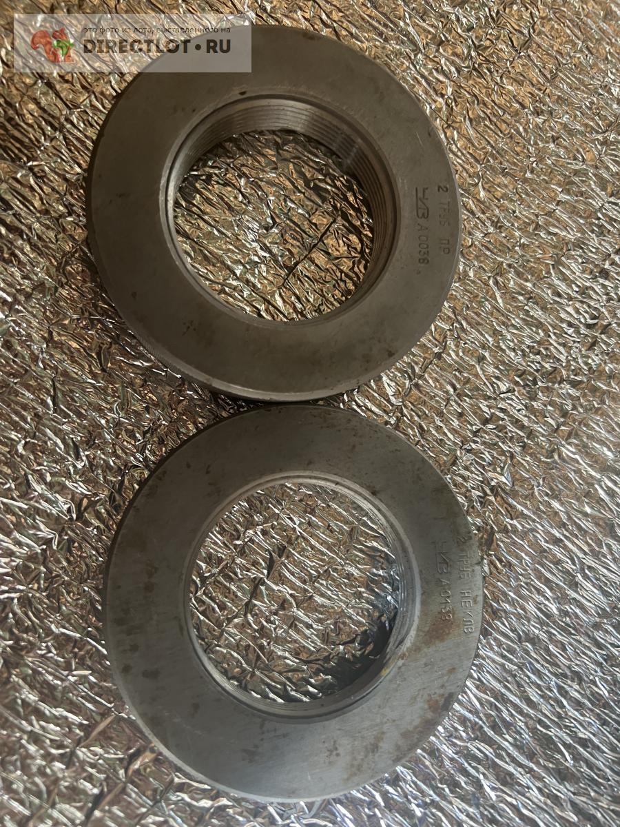 Калибр кольцо трубное лот 3 комплекта G 2, G 1 1/4, G 1 купить в Орле цена 4500 Р на DIRECTLOT ...