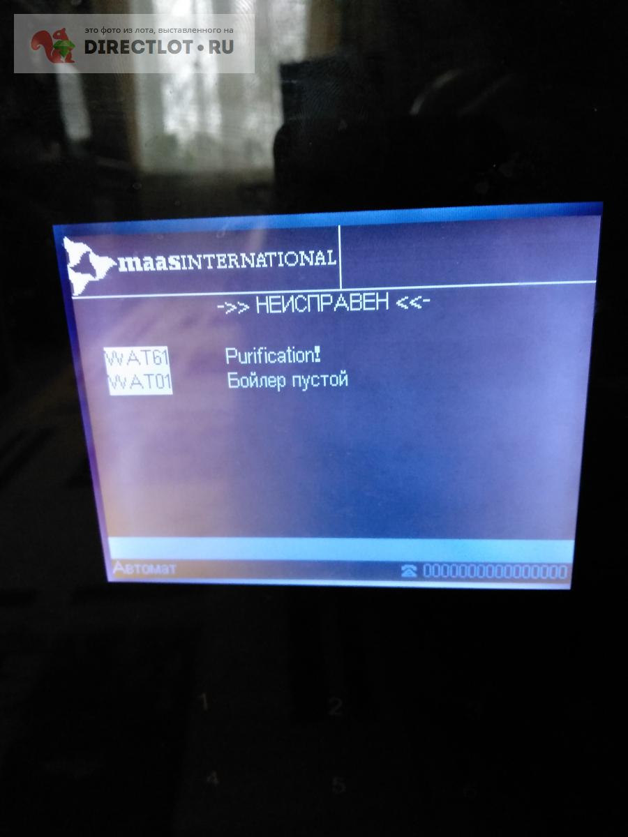 Кофейный автомат купить в Арзамасе цена 8000 Р на DIRECTLOT.RU ...